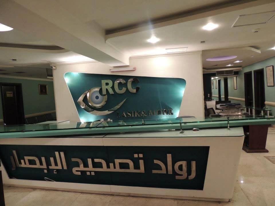 مركز رواد تصحيح الابصار | شفائي كير لإدارة الخدمات الطبية