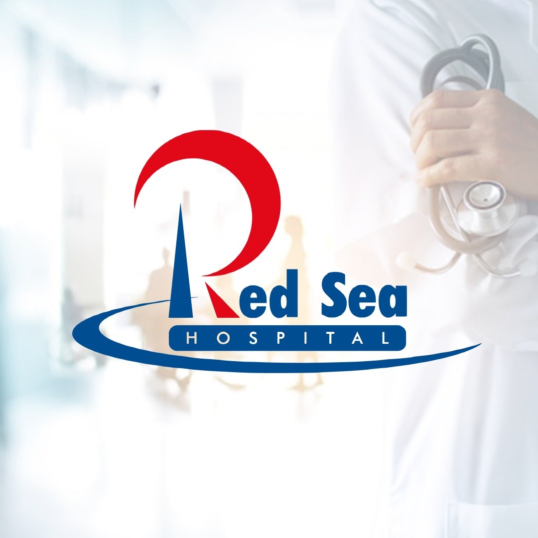 مستشفى البحر الاحمر | شفائي كير لإدارة الخدمات الطبية
